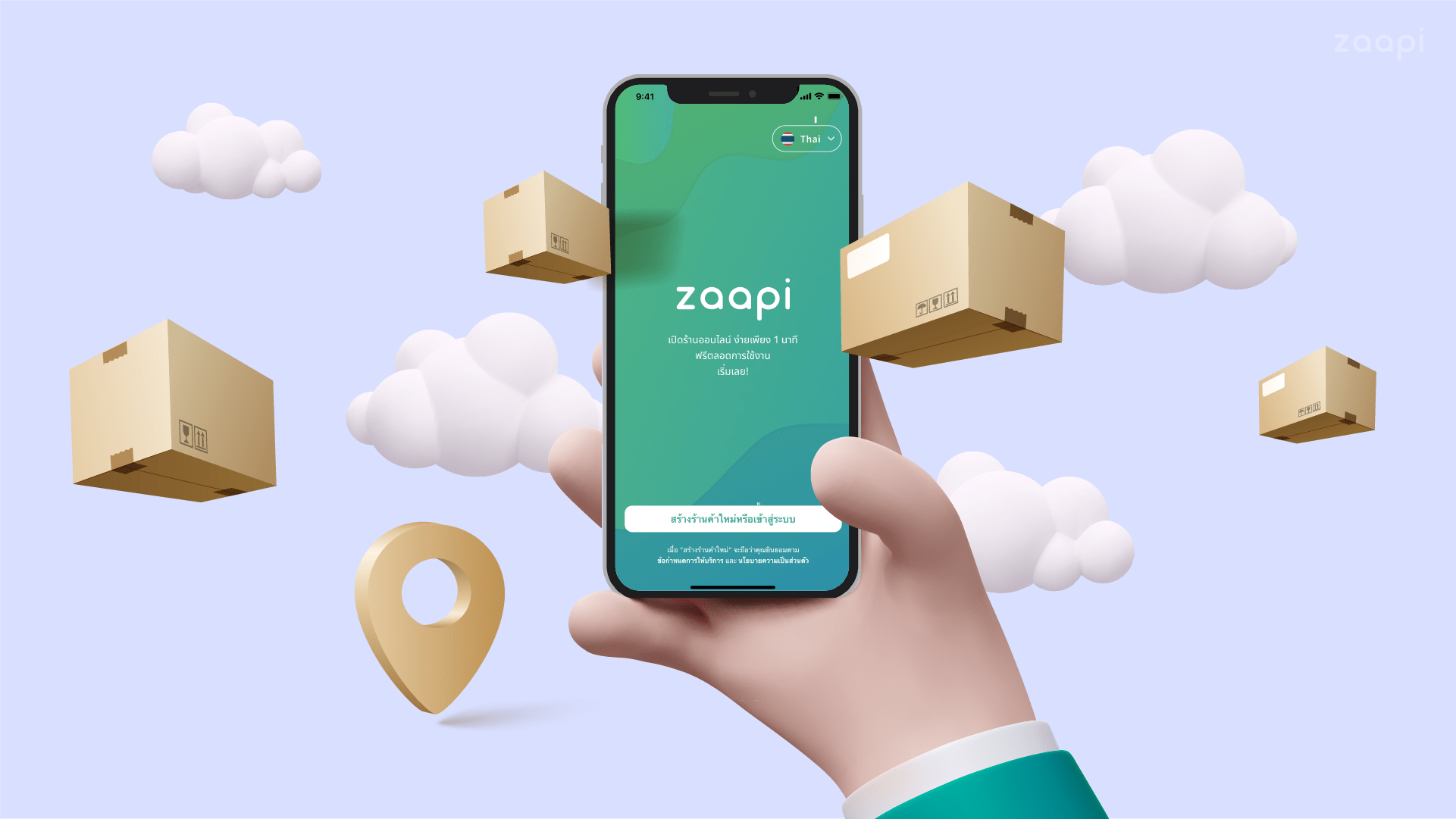 ติดต่อและสอบถามข้อมูลเพิ่มเติมเกี่ยวกับ Zaapi